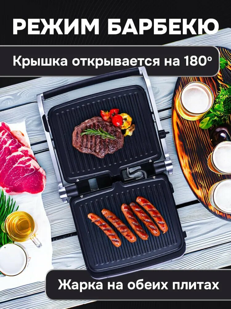 Электрогриль — фото 1