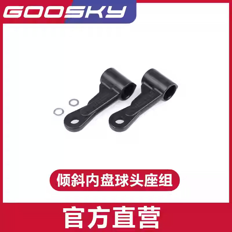 Аксессуары для 3D-вертолета GOOSKY Technology RS7 Model Aircraft