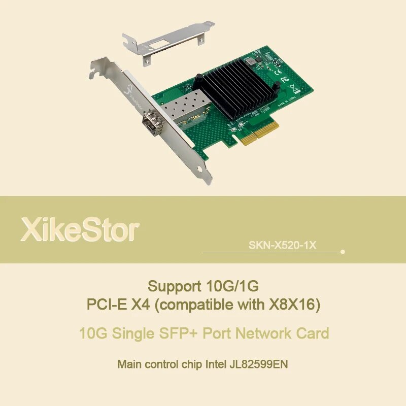 Сетевая карта XikeStor 10G JL82599EN X520-1X - X4X8X16