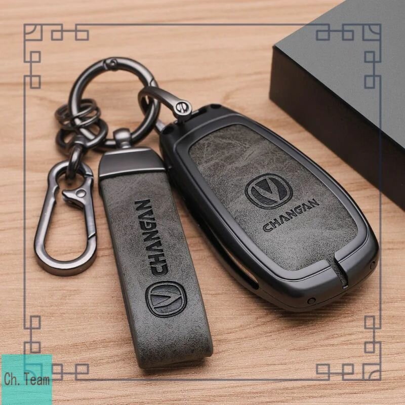 Чехол для ключа Changan Чанган CS55 Plus/CS75Plus/uni брелок