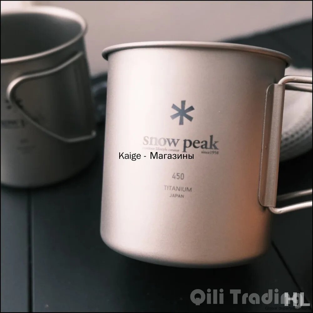 Эксклюзивная титановая кружка Snow Peak 450 мл ультралегкая для походов