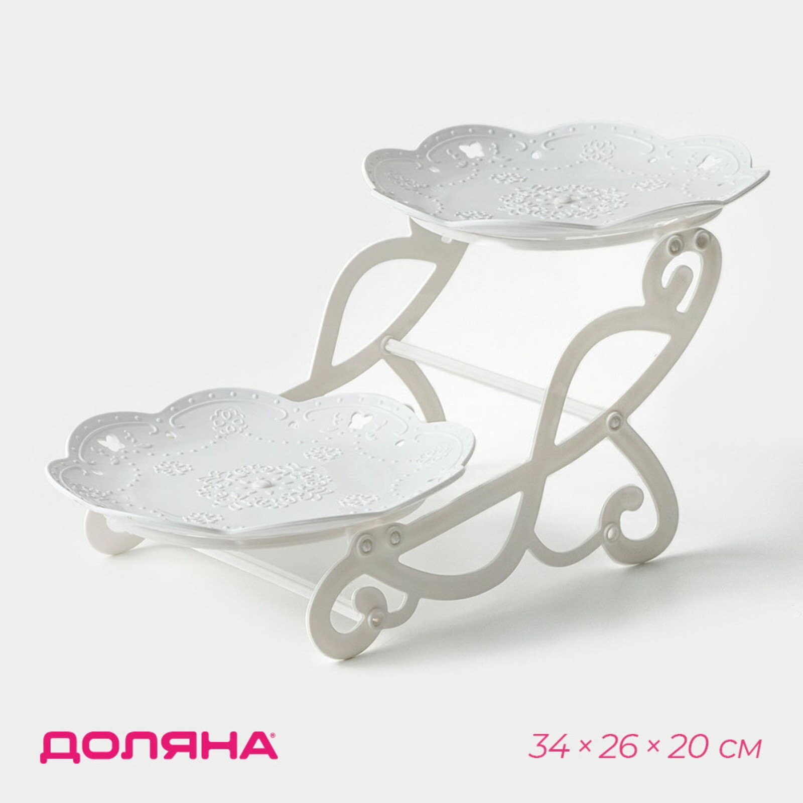 Блюдо для торта и пирожных 2-х ярусное "Вивьен", d=22 см, 36x22x19.5 см, белое