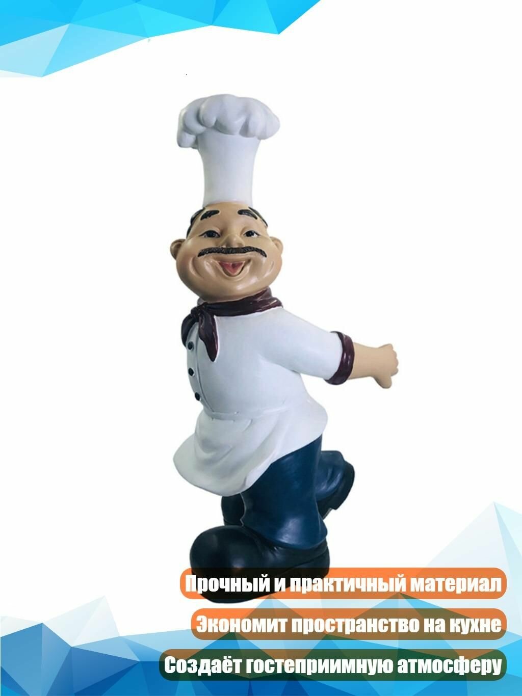 Статуэтка шеф-повара для бутылок вина