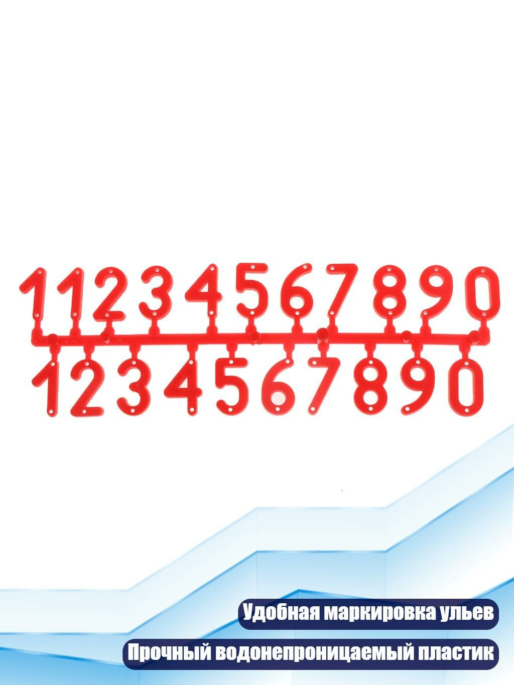 Пластиковая рамка для улья с цифровой маркировкой, красный