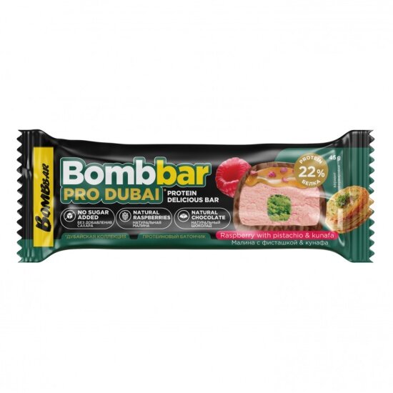 Протеиновый батончик Bombbar Pro Dubai глазированный Малина с фисташкой и хрустящим тестом 45 г