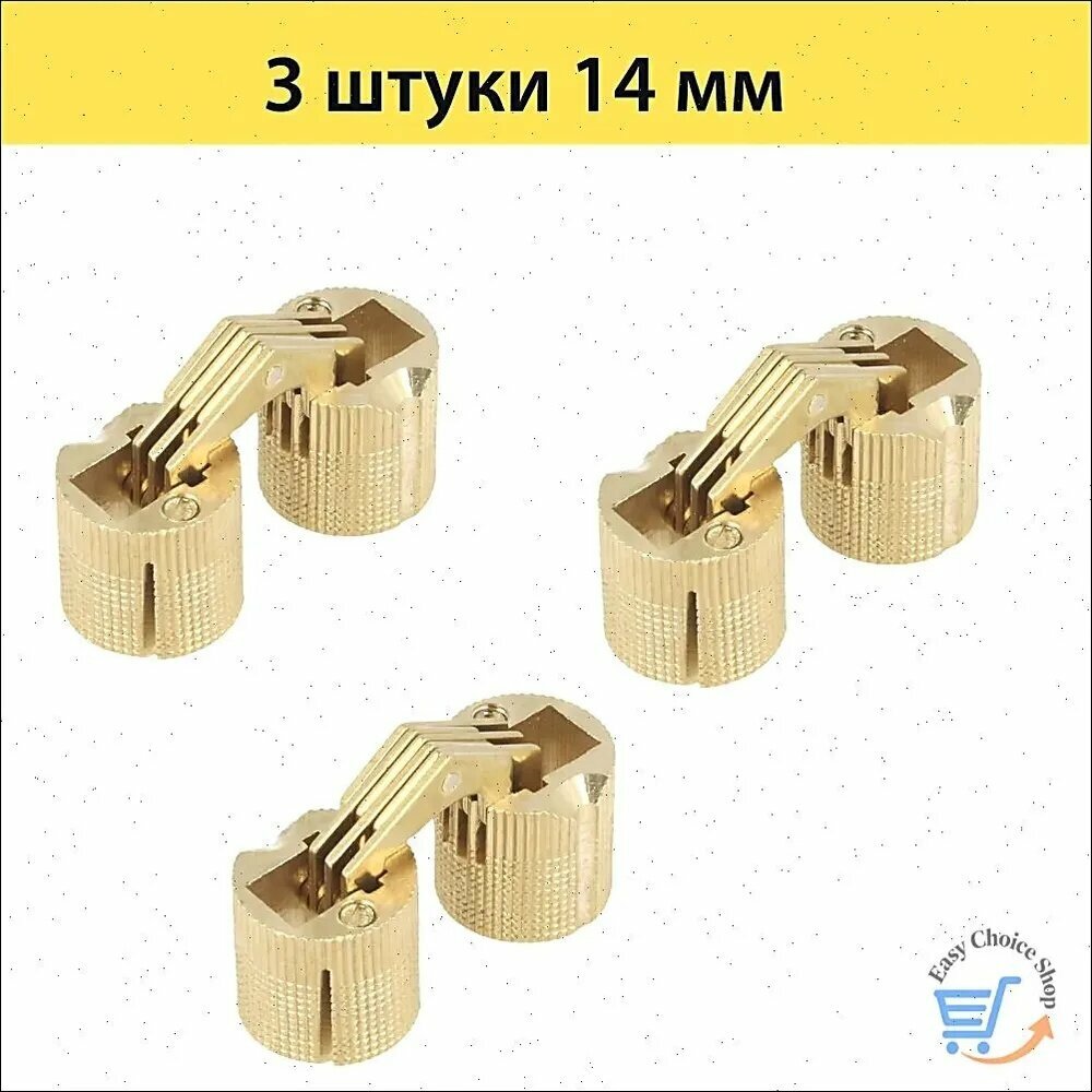 Петля мебельная