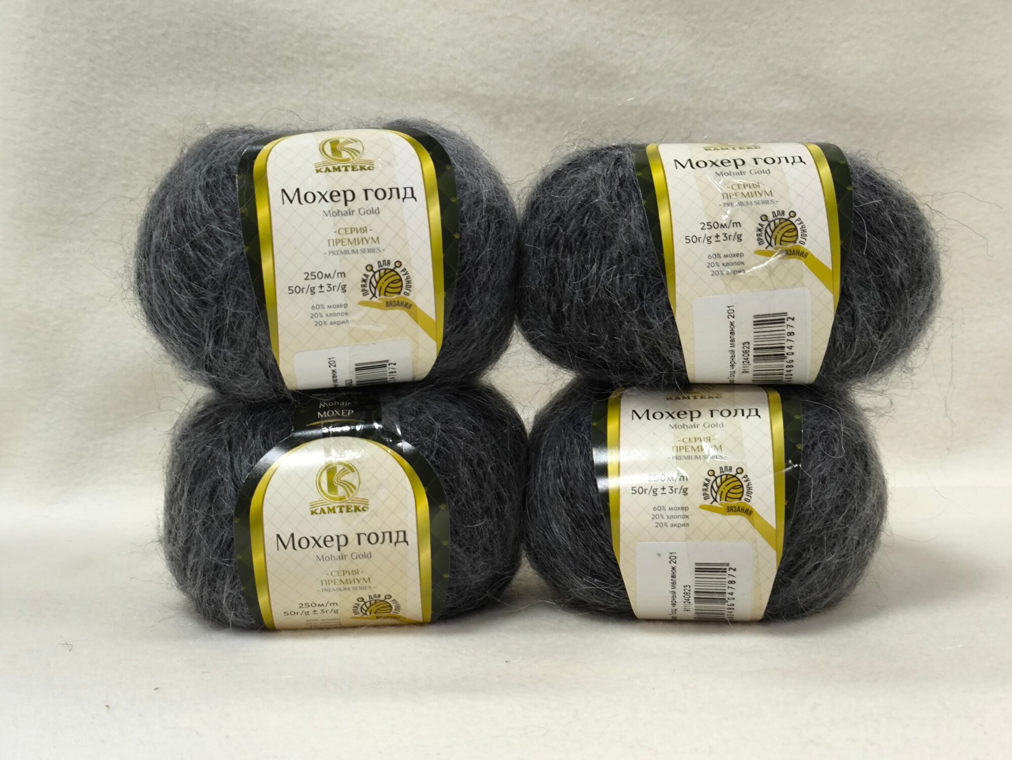 Пряжа "Мохер Голд" от Камтекс 60% мохер 20% хлопок 20% акрил 250м 50г упаковка 4шт