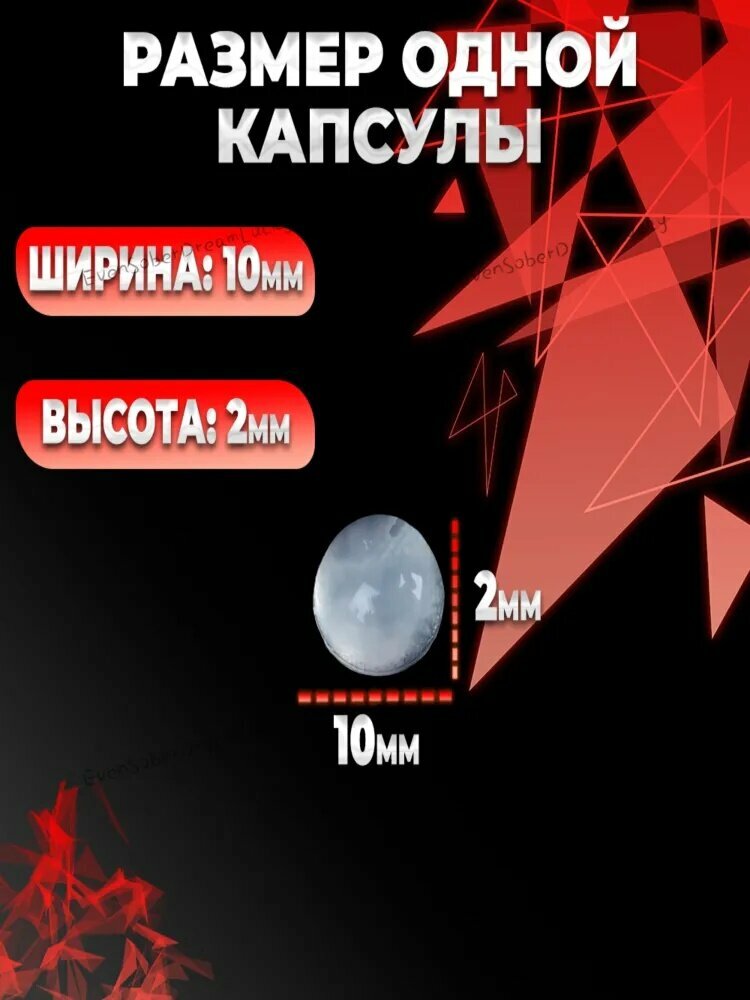 TopShop.52 Протектор для мебели — фото 1