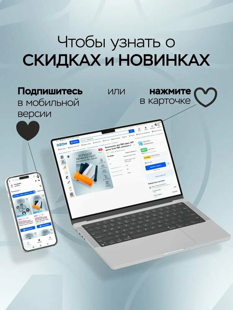 Насос — фото 1