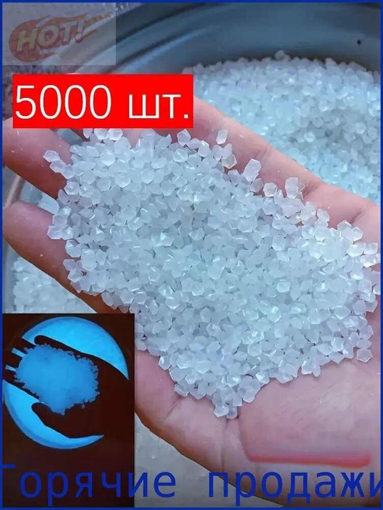 Декоративная отсыпка для сада Искусственный камень Серый ABS пластик 5000 шт.
