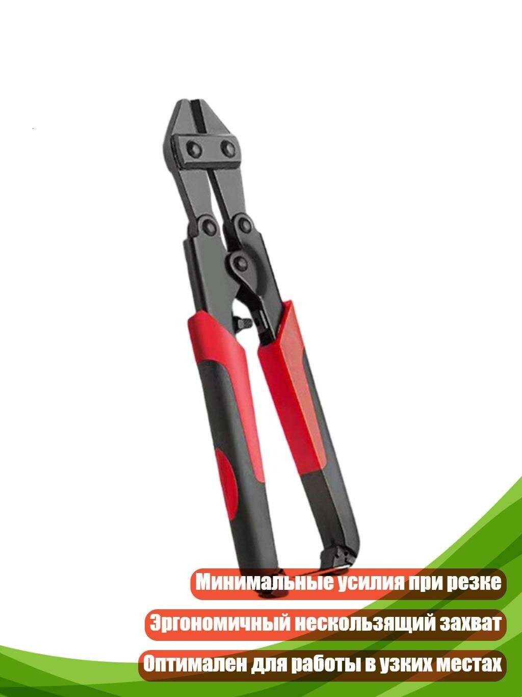 Пружинные кусачки для проволоки, Черные деньги за голову