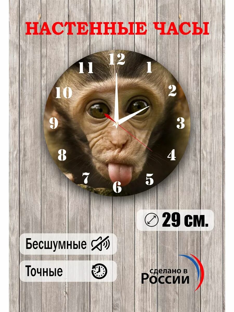 Часы интерьерные в офис