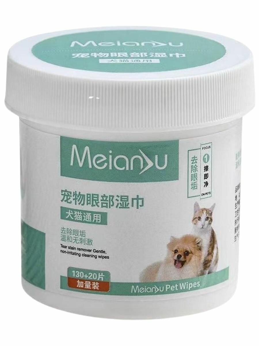 Эксклюзивный аксессуар для ухода за питомцами