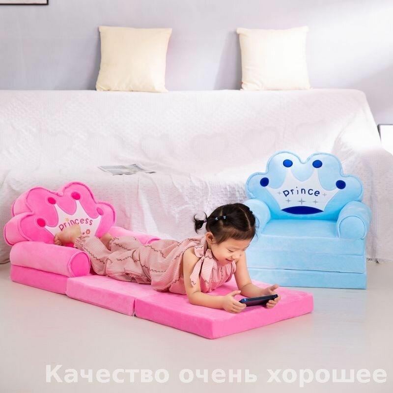 Кресло детское — фото 1