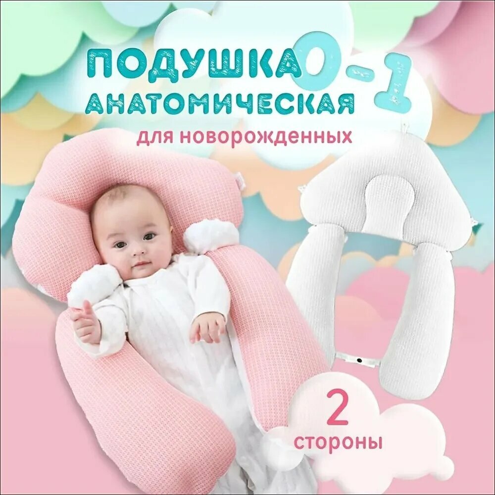 Подушка YE 46x72 см, Холлофайбер