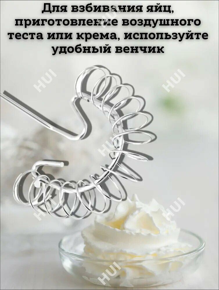 Венчик, длина 28.25 см — фото 1
