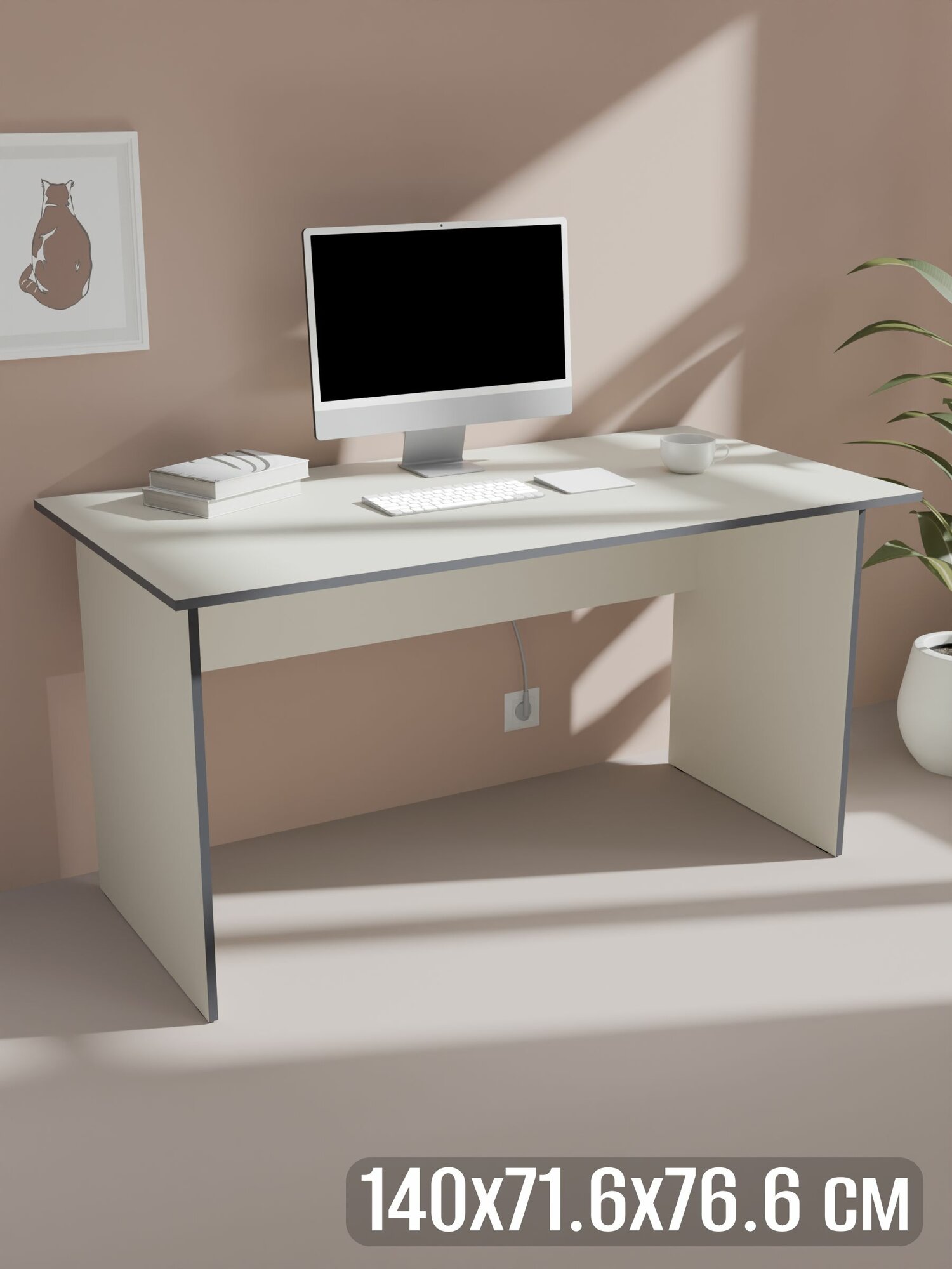 Стол письменный офисный компьютерный гамма 140х71.6х76.6 см, бежевый кашемировый+кромка графит
