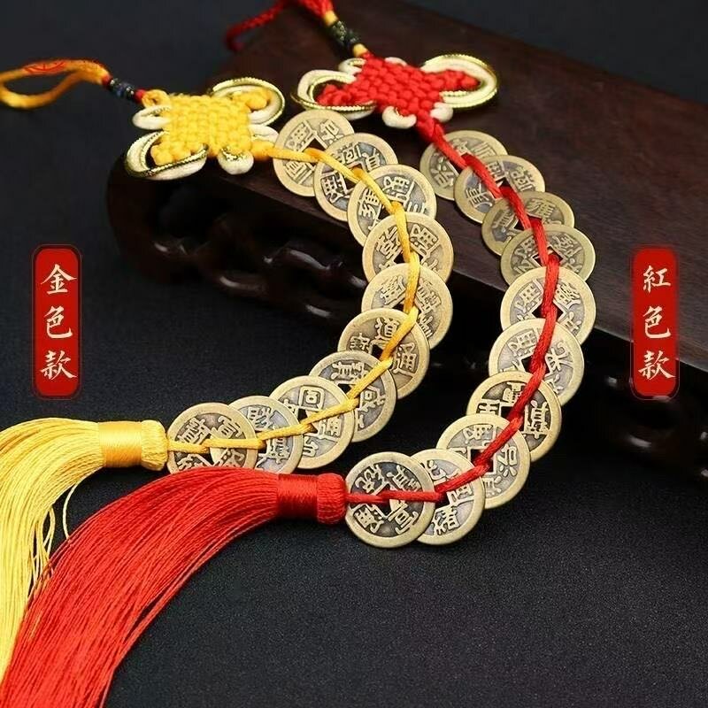 Амулет из 10 императорских монет Китая, подвеска с китайским узлом, из чистой меди, для защиты и удачи, 2 шт.