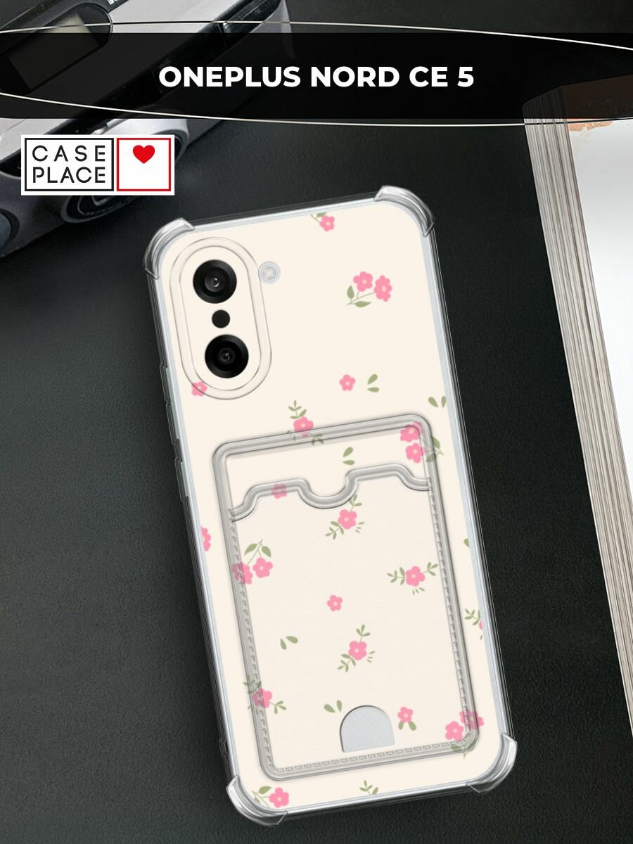 Чехол на OnePlus Nord CE 5 (Ван Плас Норд СЕ 5) с картой и принтом Розовые цветочки на бежевом