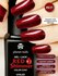 Гель-лак Planet Nails "Red Shimmer", с шиммером, красный, 8 мл