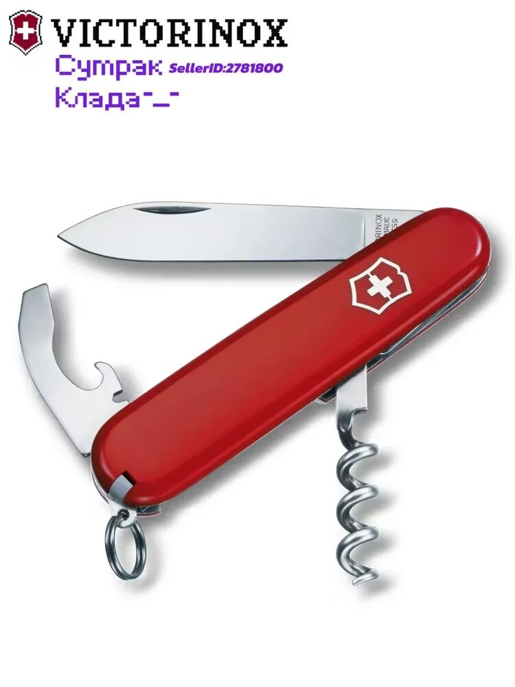 VICTORINOX Waiter 0.3303 Швейцарский нож 84mm 9 функций с штопором Красный