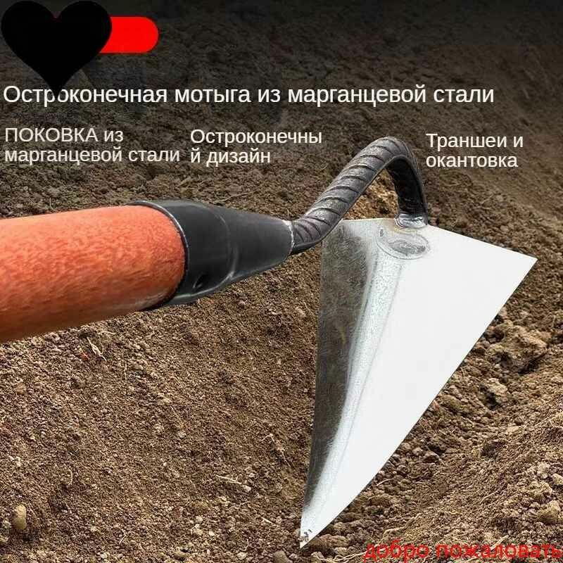 Садовая мотыга. Треугольная мотыга. Для прополки и рыхления почвы. Размер: 11 см. 1 шт.