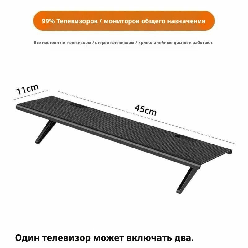 Chaoyi Навесная полка кронштейн подставка на телевизор для приставки, ресивера, роутера регулируемая