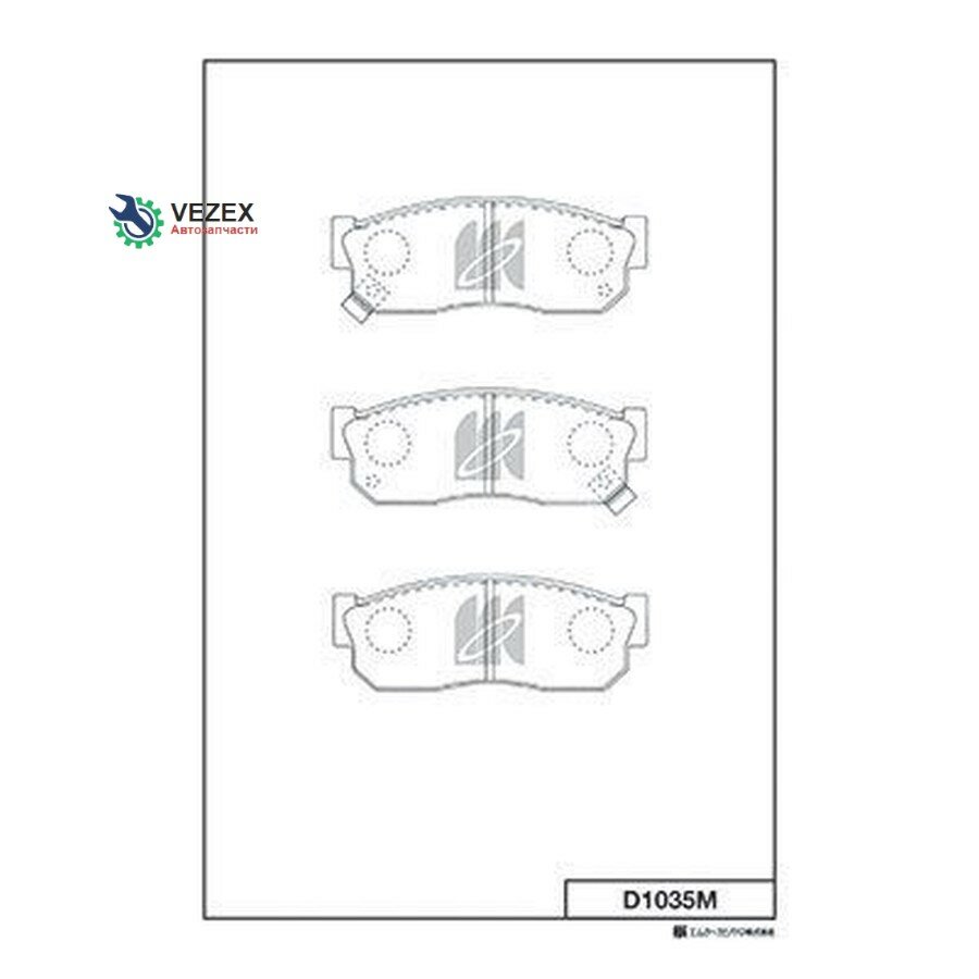 KASHIYAMA D1035M Новый артикул D1035MH Колодки тормозные дисковые D1035M
