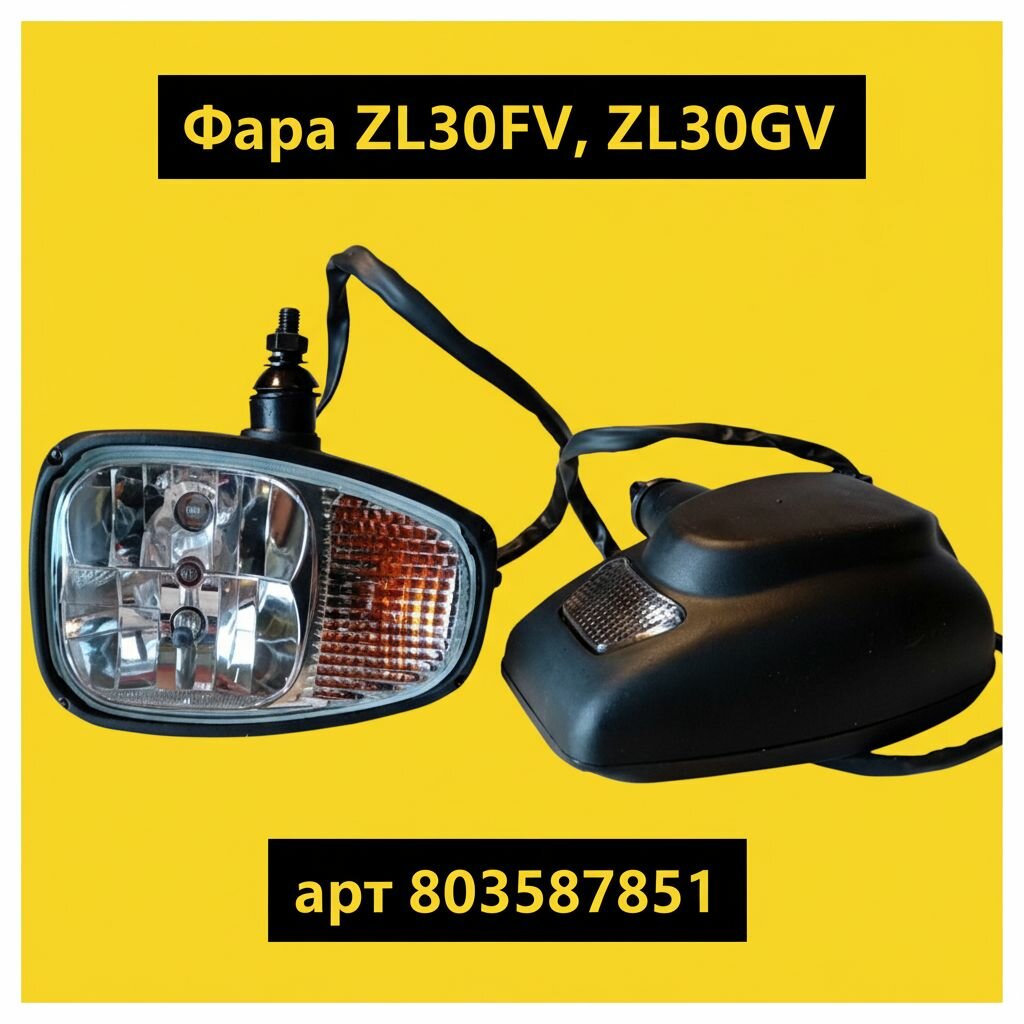 Фара передняя правая 803587851 ZL50GV