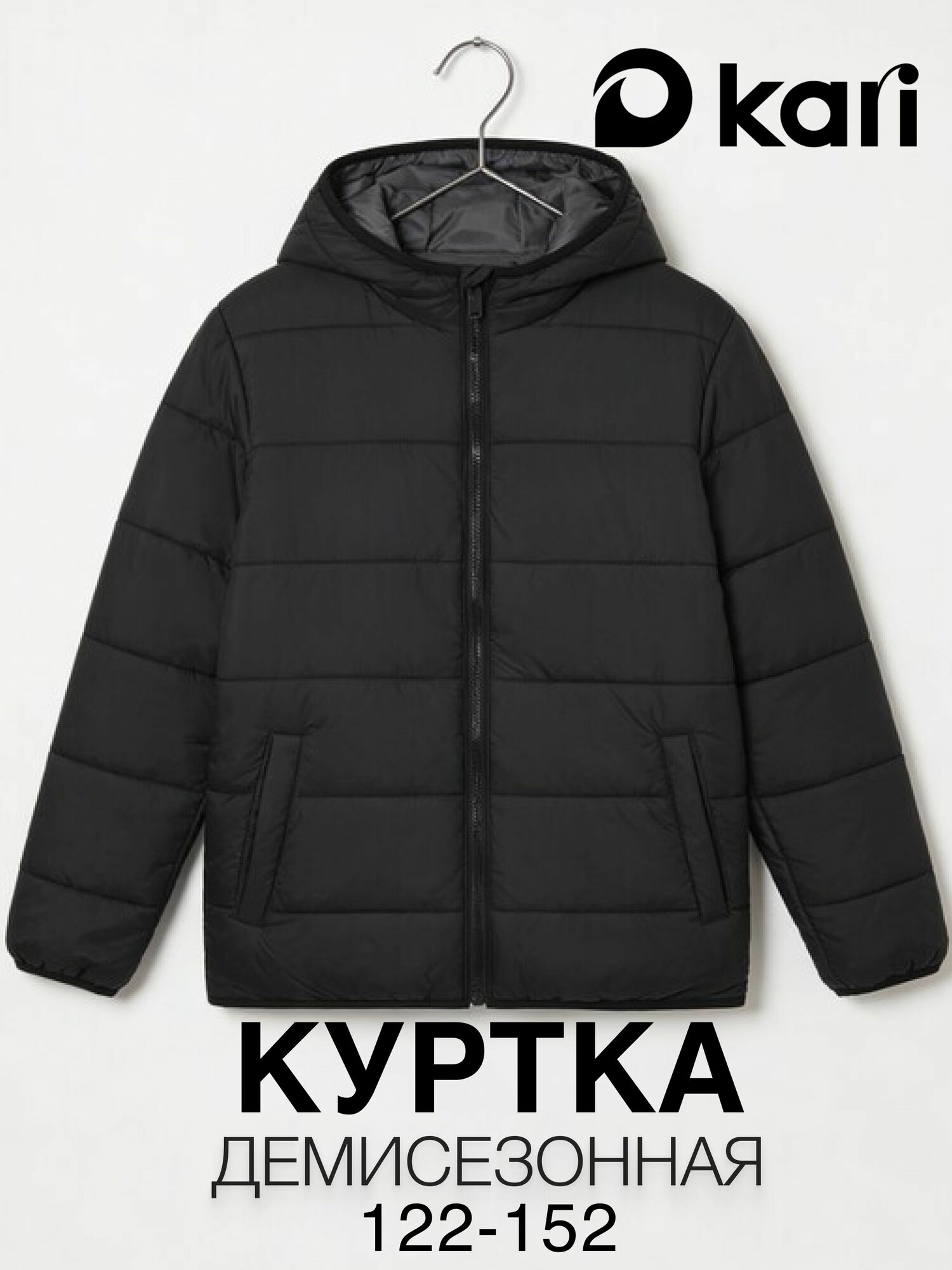 Куртка Весна-лето 2026