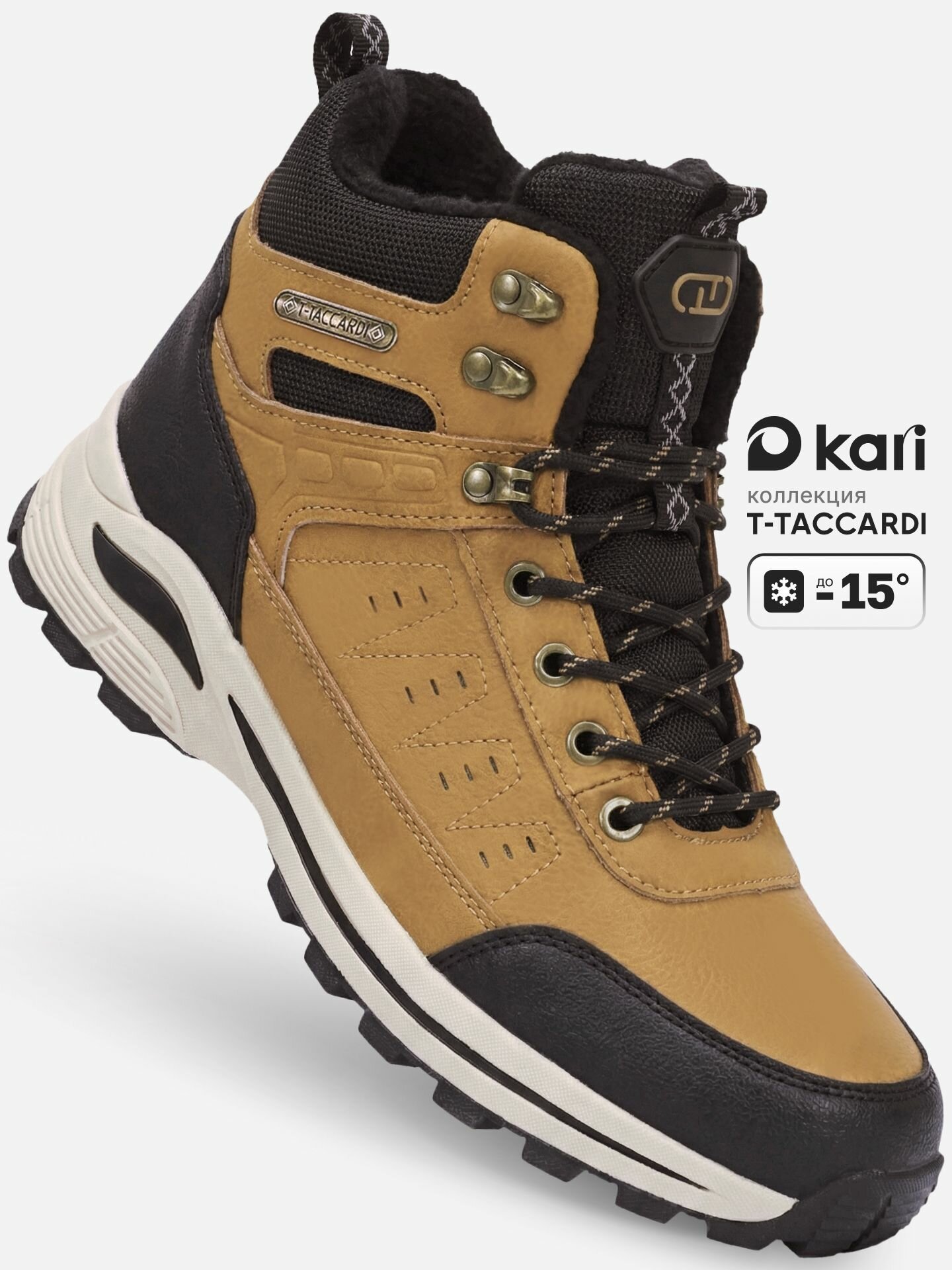 Ботинки Зима 2026