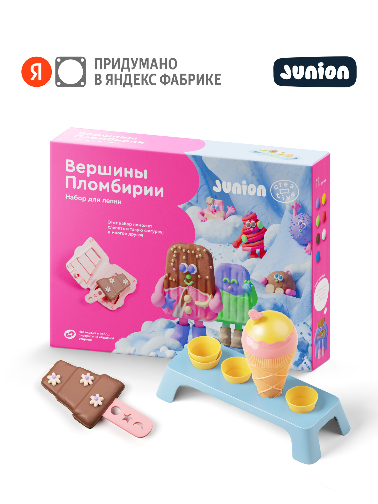 Набор для лепки мороженого Junion Creative "Вершины Пломбирии", тесто-пластилин, 7 цветов, 29 предетов