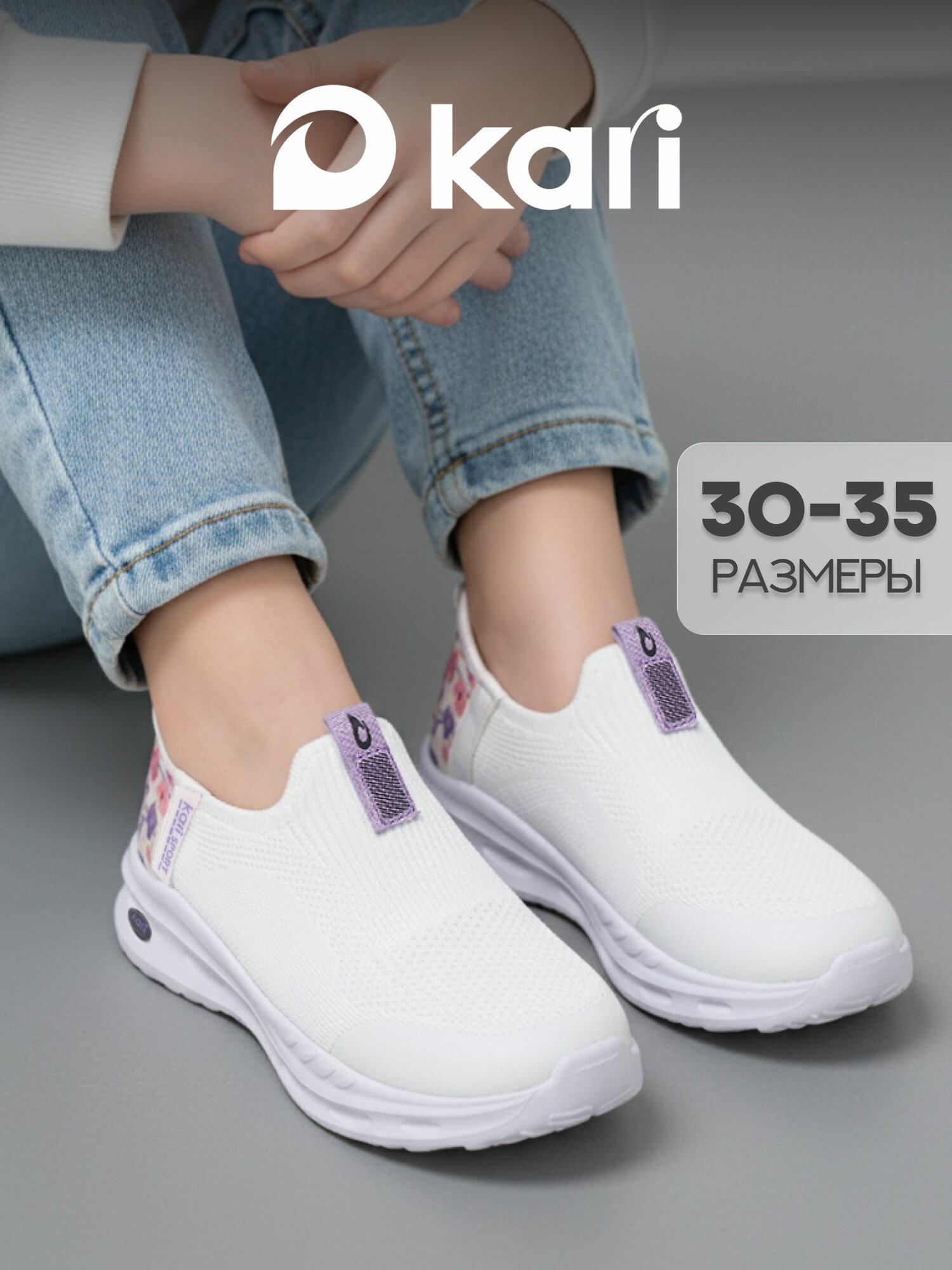 Слипоны Весна-лето 2026