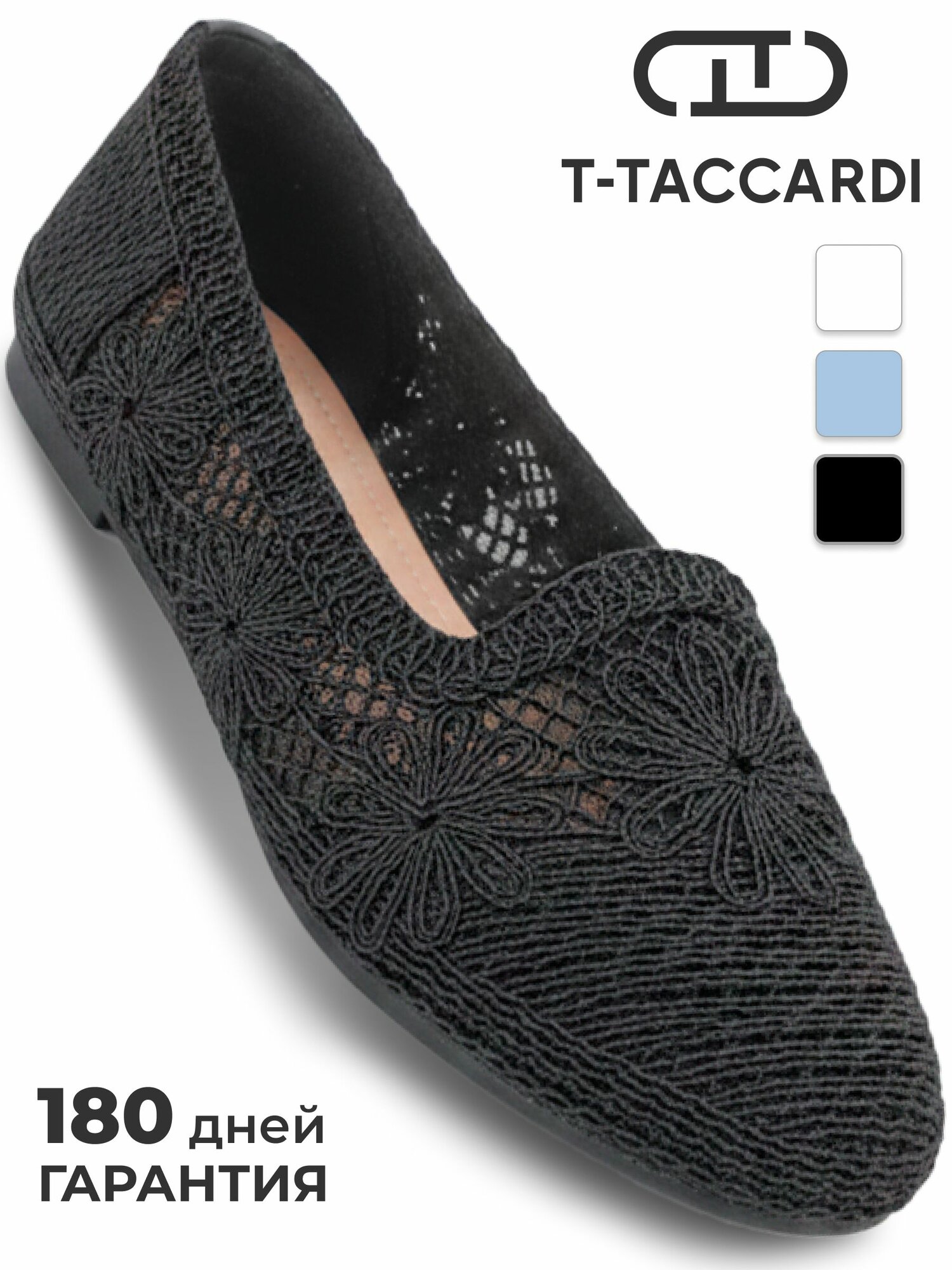 Эспадрильи Весна-лето 2026