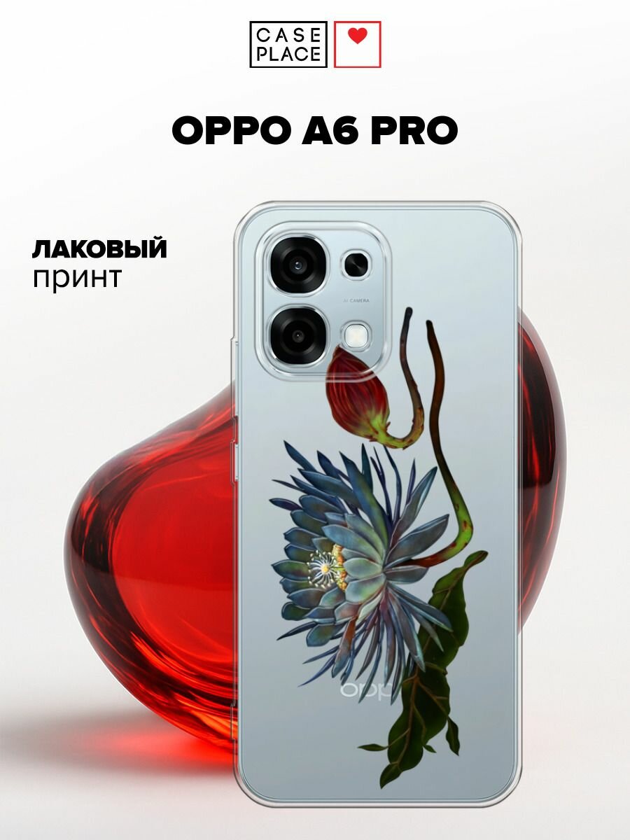 Силиконовый чехол на Oppo A6 Pro / Оппо A6 Про с принтом Опасный цветок
