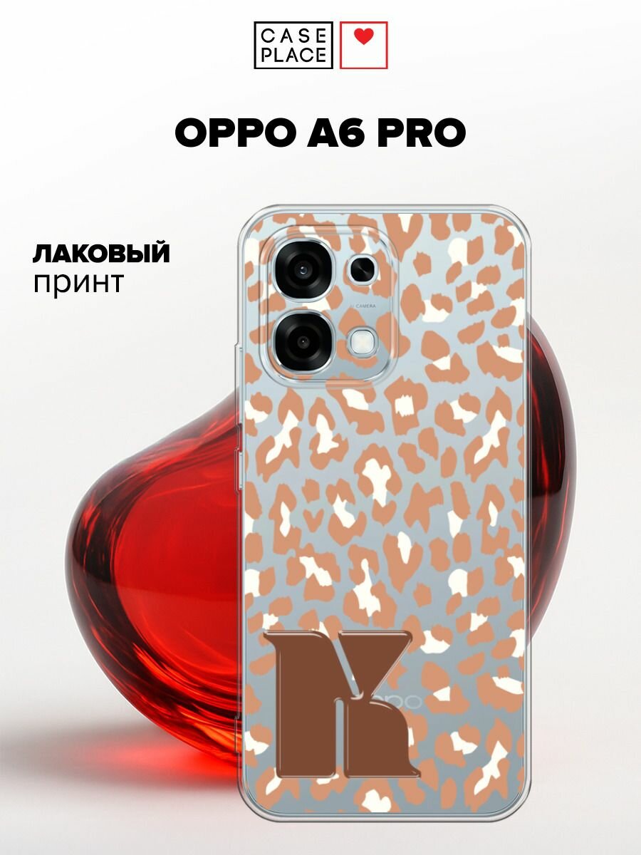 Силиконовый чехол на Oppo A6 Pro / Оппо A6 Про с принтом Буква K в леопарде