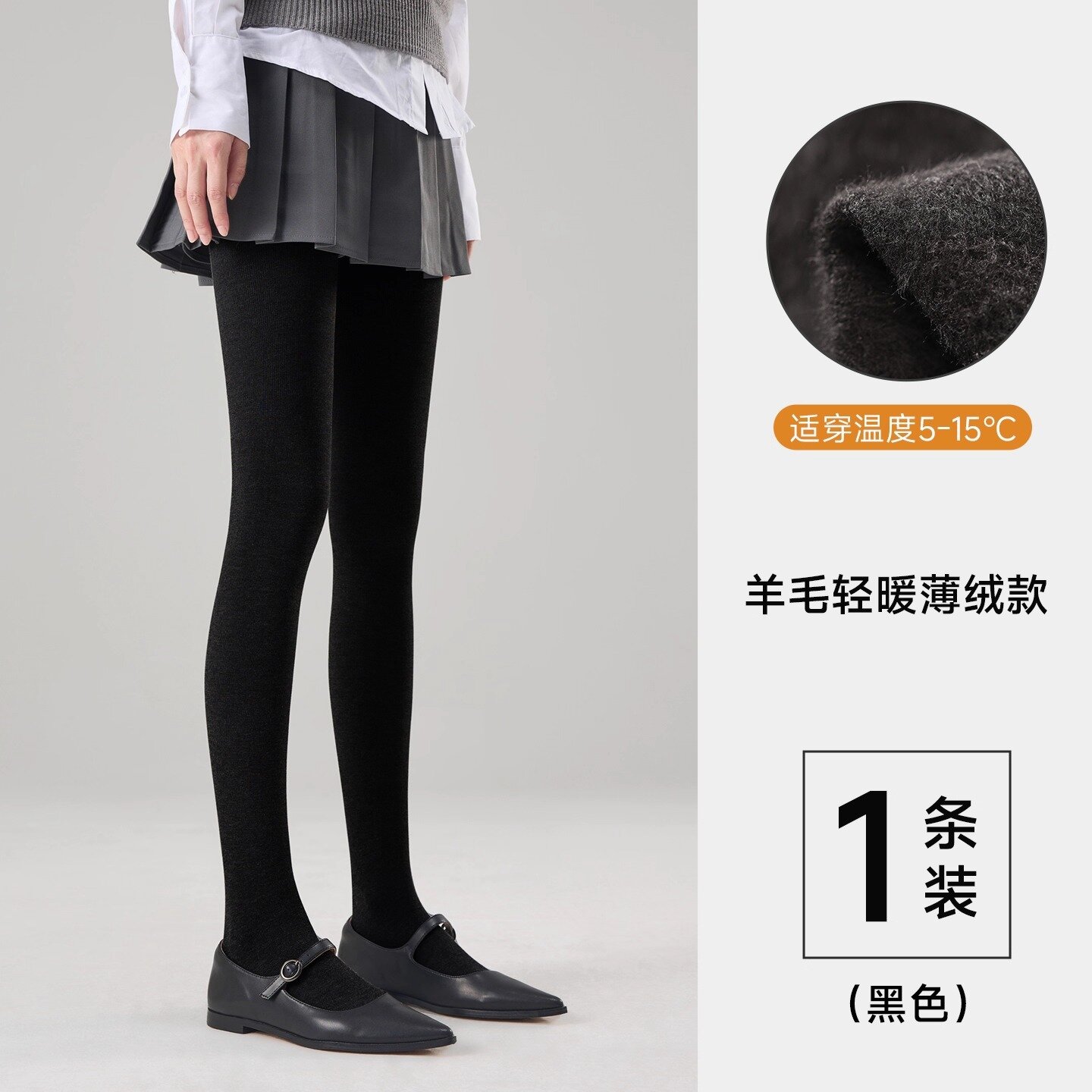 Женские шерстяные леггинсы для осени и зимы, с флисовой подкладкой, утепленные, теплые, черные, утягивающие колготки, Zhuji Hosiery.