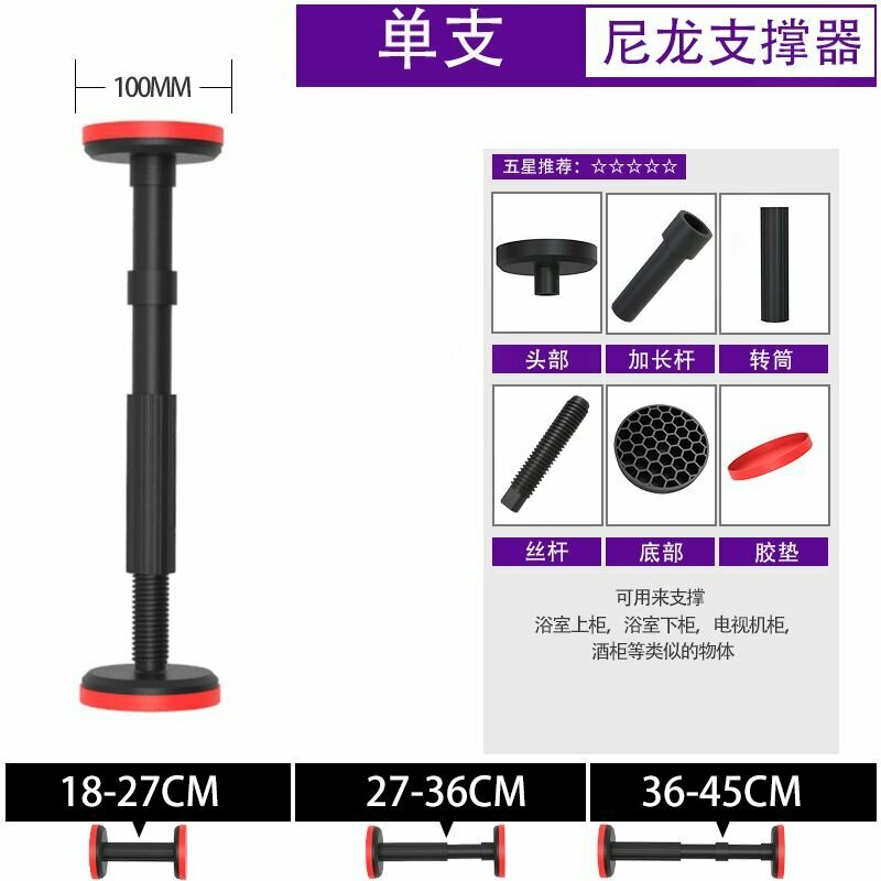 Настенный шкаф, тумба, инструмент для установки опорных ножек шкафа в ванной, кронштейн для тумбы под раковину, вспомогательный инструмент для фиксации с регулируемой высотой.