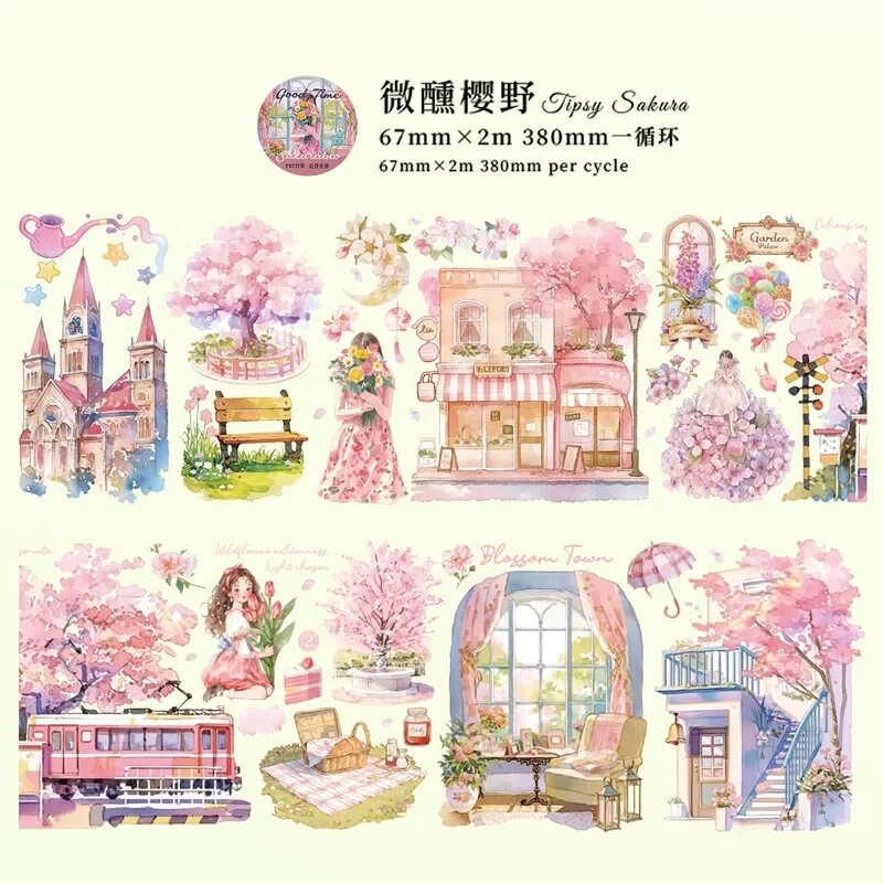 Винтажные стикеры Tipis Sabers, цвет wei xun ye ying