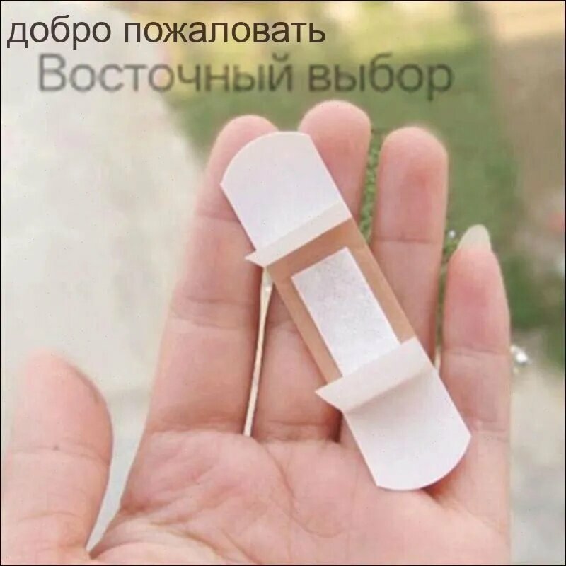 Спортивный бинт — фото 1