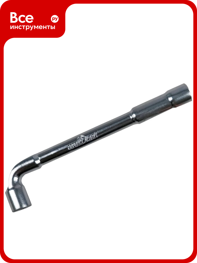 Г-образный ключ сервис ключ под шпильку 7 мм 6 гр 75307 из хромованадиевой стали с антикоррозийным покрытием