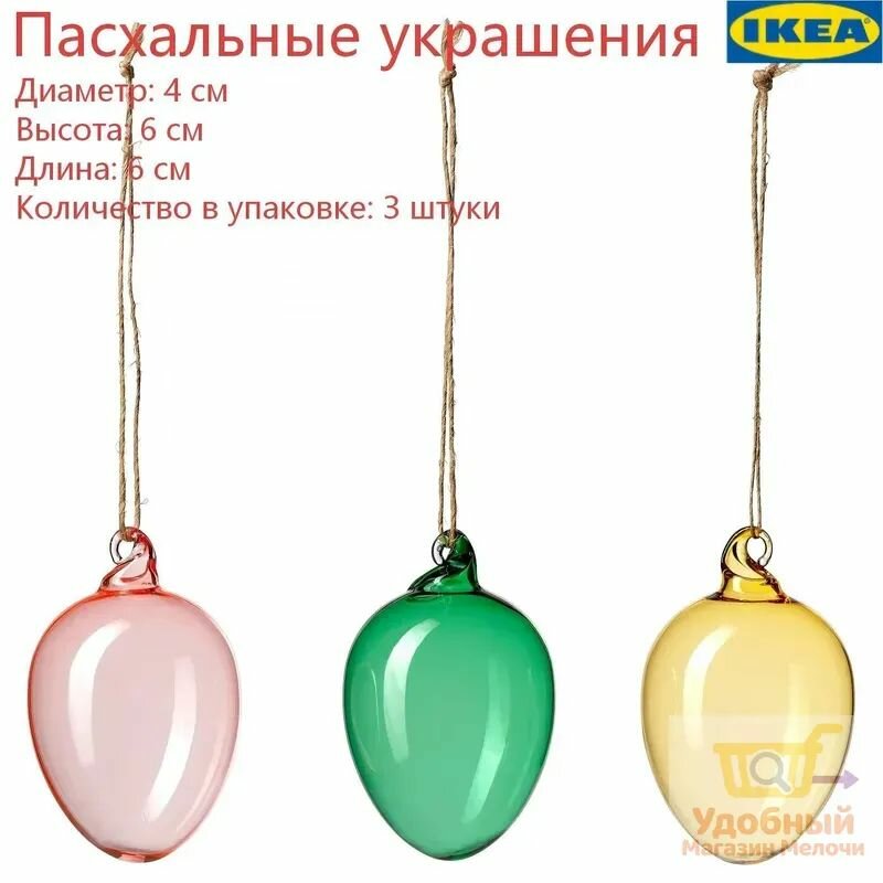 Пасхальный декор