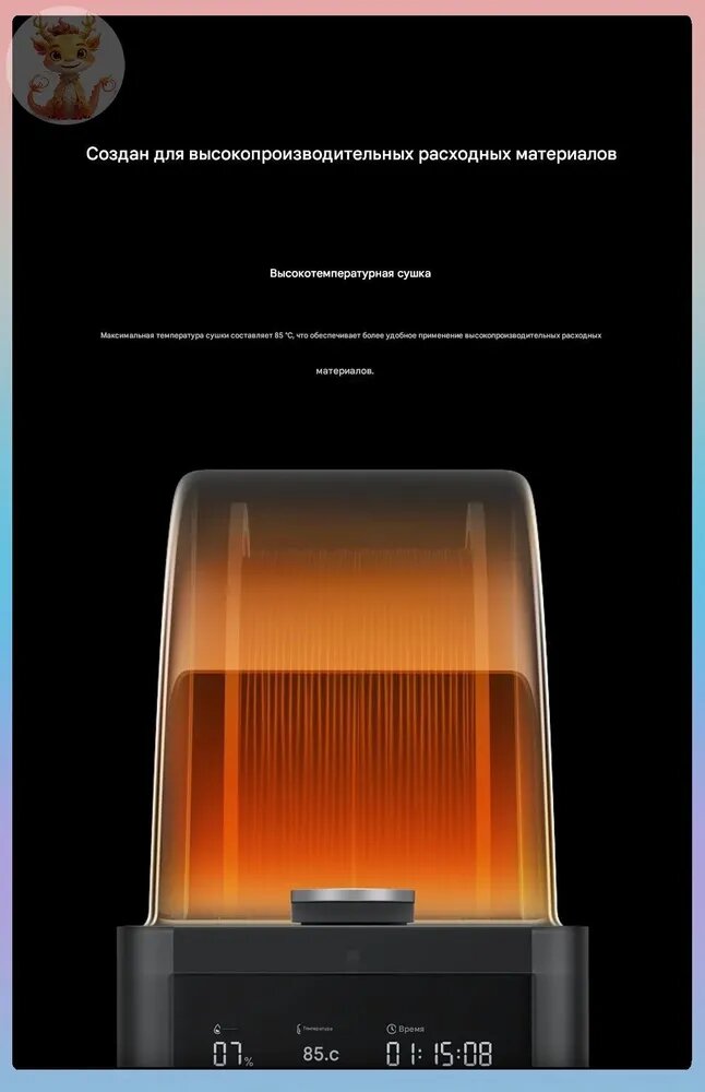 Bambu AMS HT Автоматическая система подачи пластика для 3D-принтера, черная — фото 1
