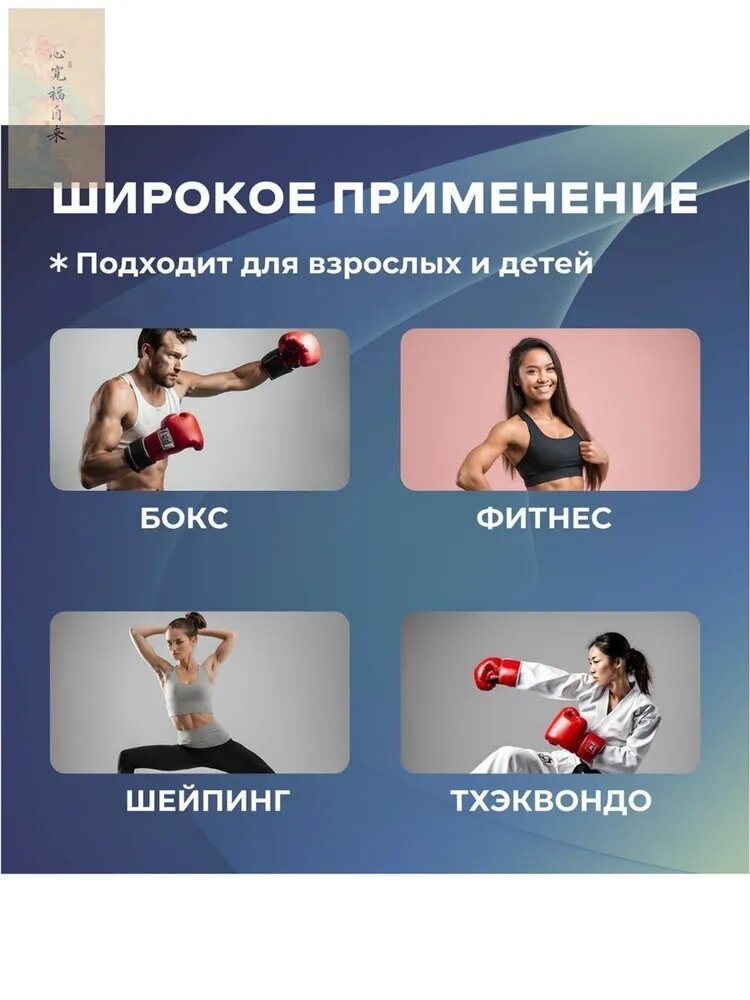 Электронная настенная мишень для бокса, полиуретан, для дома и зала, тренировочный снаряд для отработки ударов — фото 1
