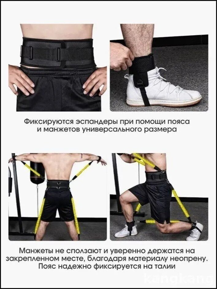 Эспандер для рук и ног, 1 шт, 30 кг, боксерский, изменяемый вес, для силовых тренировок и растяжки — фото 1