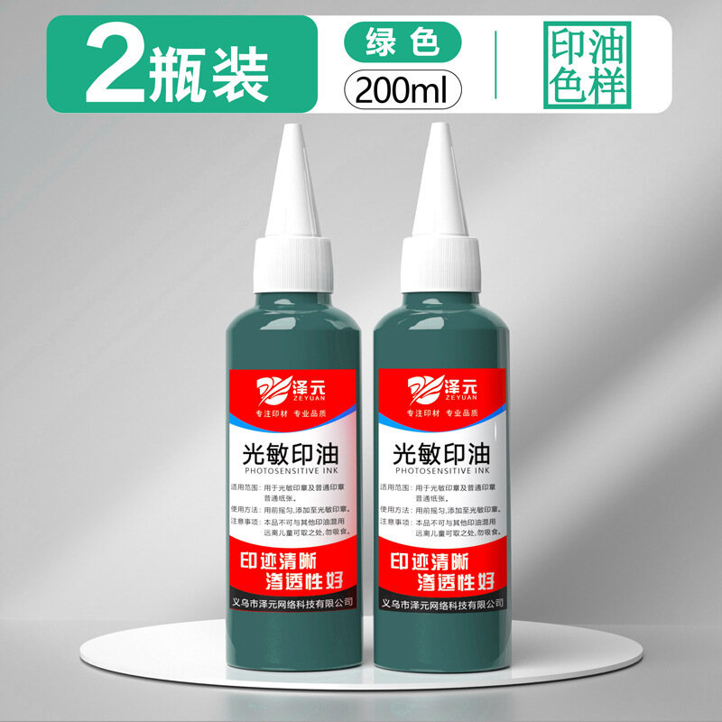 Оранжевая светочувствительная штемпельная краска, красная краска для штемпельной подушки, быстросохнущая, большая бутылка 100 мл, быстросохнущие чернила для штамповки и дополнительной печати.