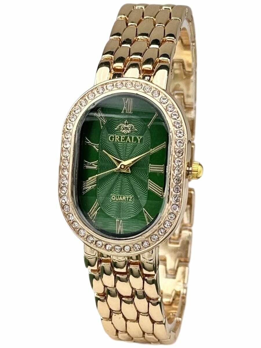 Наручные часы