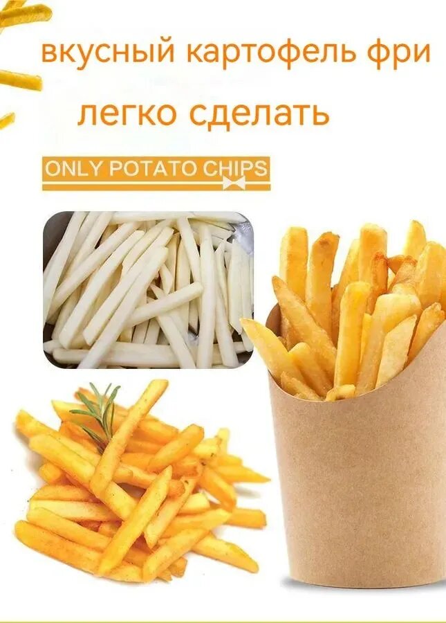 Картофелерезка для соломки из дерева, ручной слайсер для картофеля, овощей, фруктов — фото 1