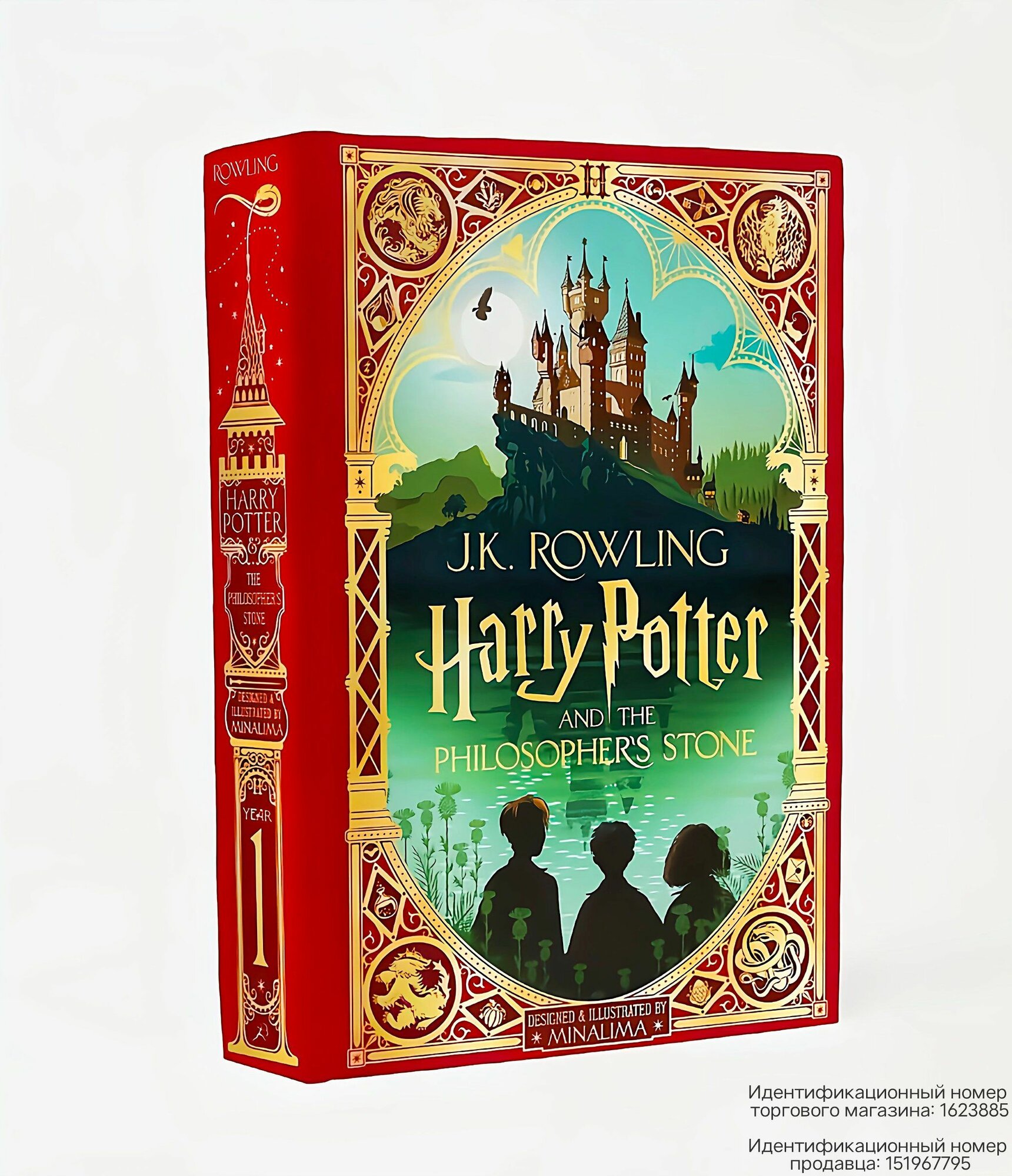 Harry Potter and the Philosopher's Stone: MinaLima Ed HB -Роулинг Джоан Кэтлин Английская версия