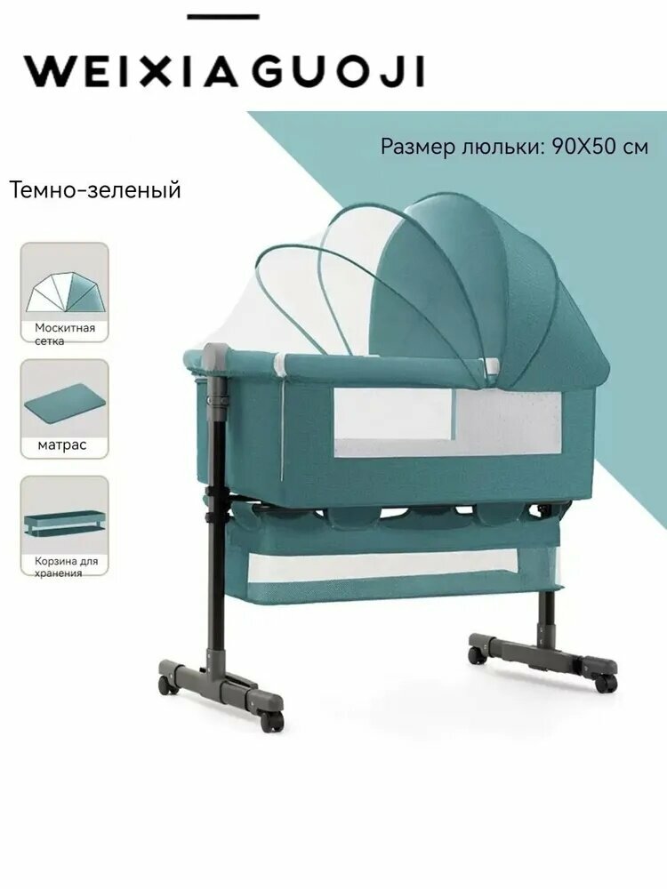 Переносная кровать-колыбель "Baby Sleep", темно-зеленая, 68x92x80 см — фото 1